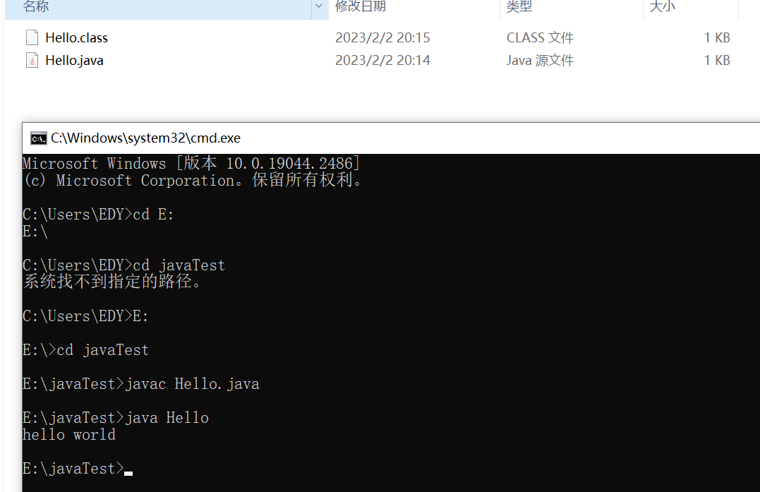 java202302java学习笔记第一天-HelloWorld详解-CSDN博客