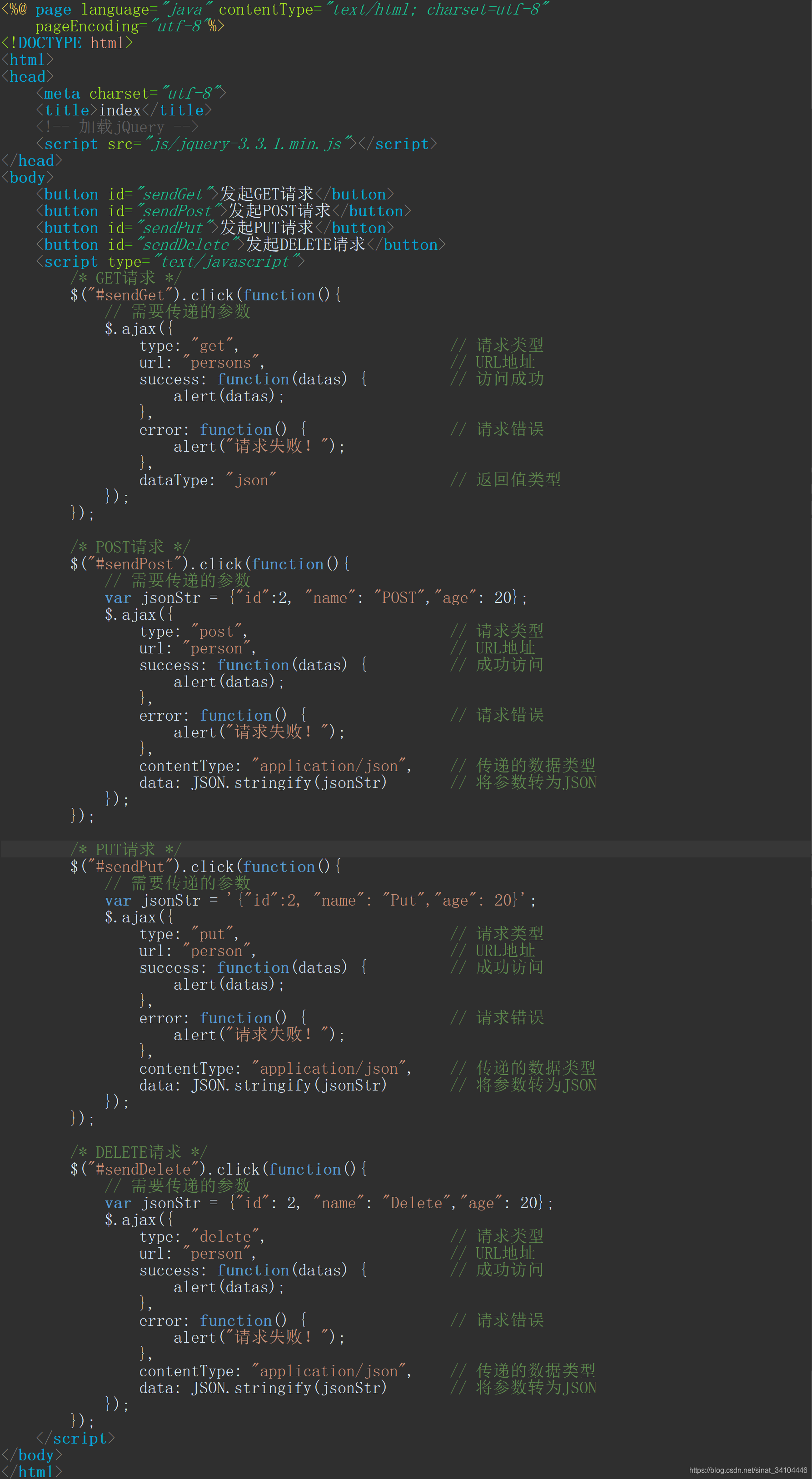 SpringMVC接收Ajax通过PUT、POST、GET、DELETE传递的参数_spring mvc put 可以接受post请求吗-CSDN博客