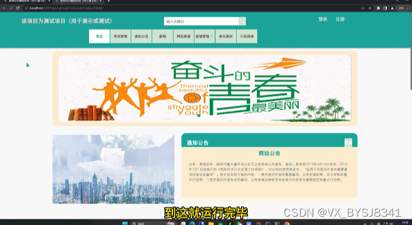 毕业设计 Idea如何运行 Springboot 项目,手把手教你5 毕业设计 Idea 如何运行 Springboot 项目,手把手教你5idea 运行spring Boot项目 Csdn博客