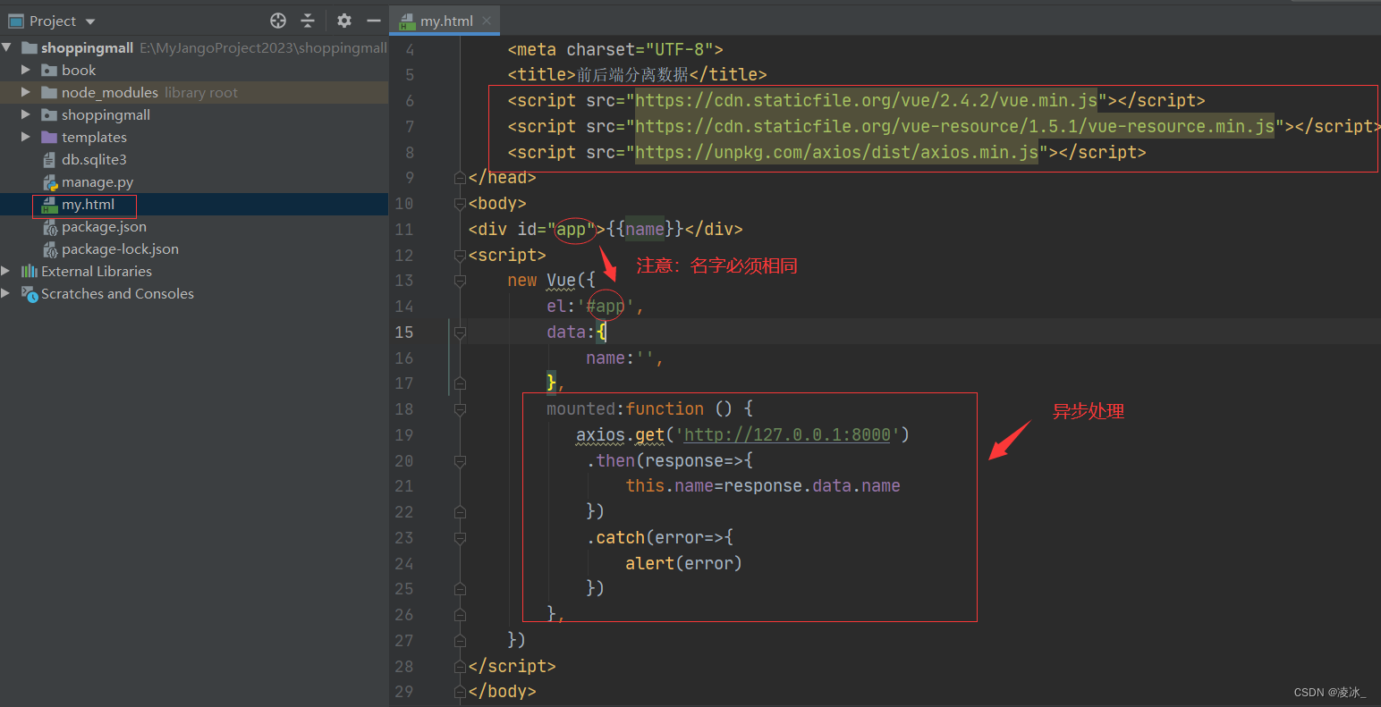 Python 前后端分离项目vue部署应用python前后端分离后端开启后如何启动vue前端 Csdn博客 6756