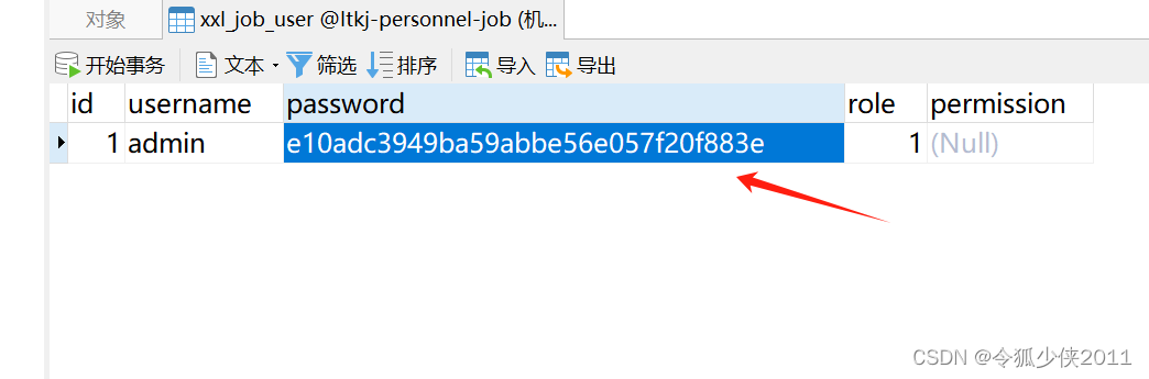 ruoyi中xxl-job配置使用_ruoyi xxl-job-CSDN博客