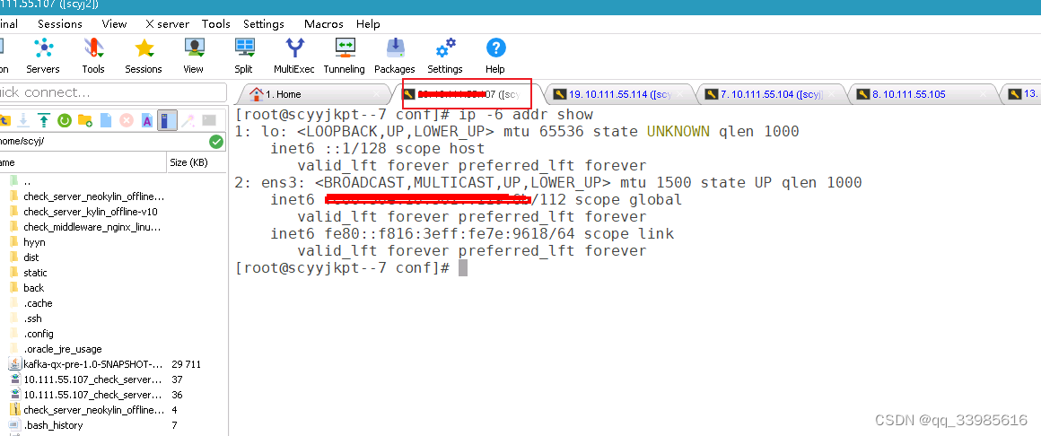 IPV6部署MYSQL方案_mysql ip6-CSDN博客