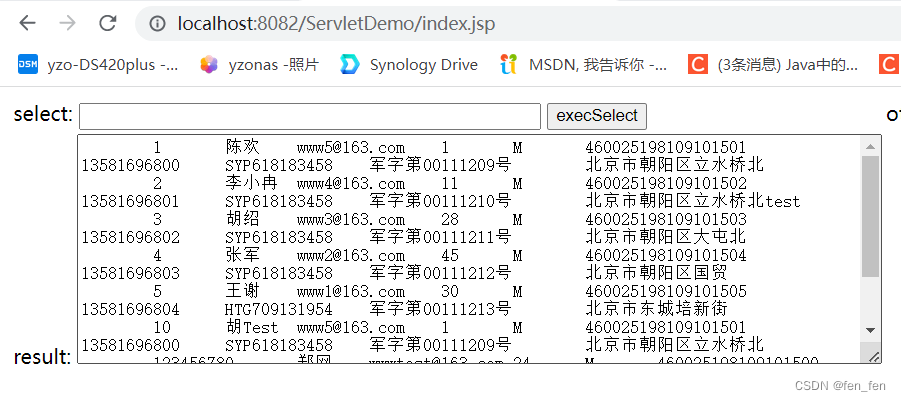 JavaWeb(三):一个简单的Jsp+Java+MySQL/Oracle程序_最简单的jsp文件-CSDN博客