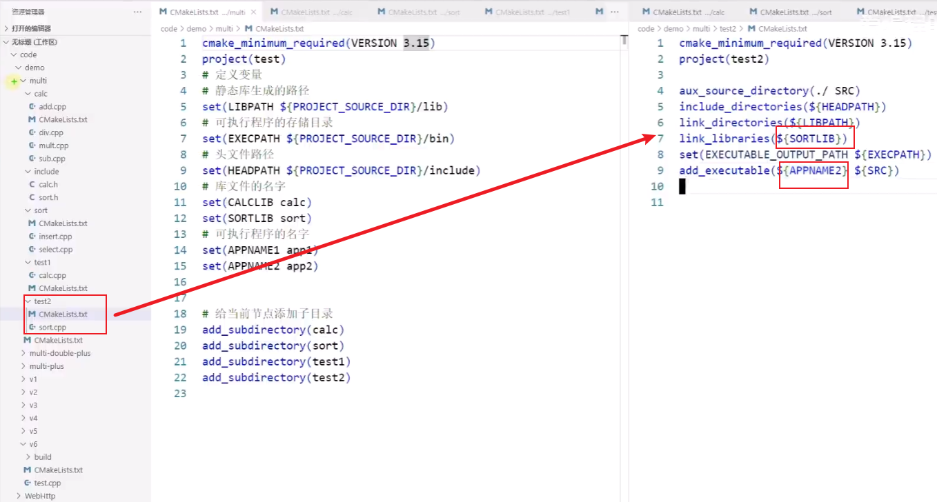 CMake安装与使用_conda安装cmake-CSDN博客