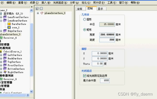 7.LED手电筒方光设计实例——lighttools入门笔记_lighttools透镜-CSDN博客