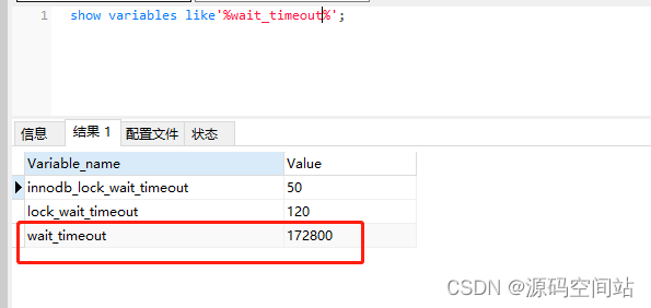 Mysql实战 一条sql查询语句是如何执行的?mysql Sql语句debug Csdn博客