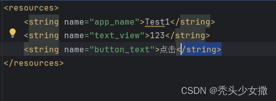 Android Studio java开发-CSDN博客