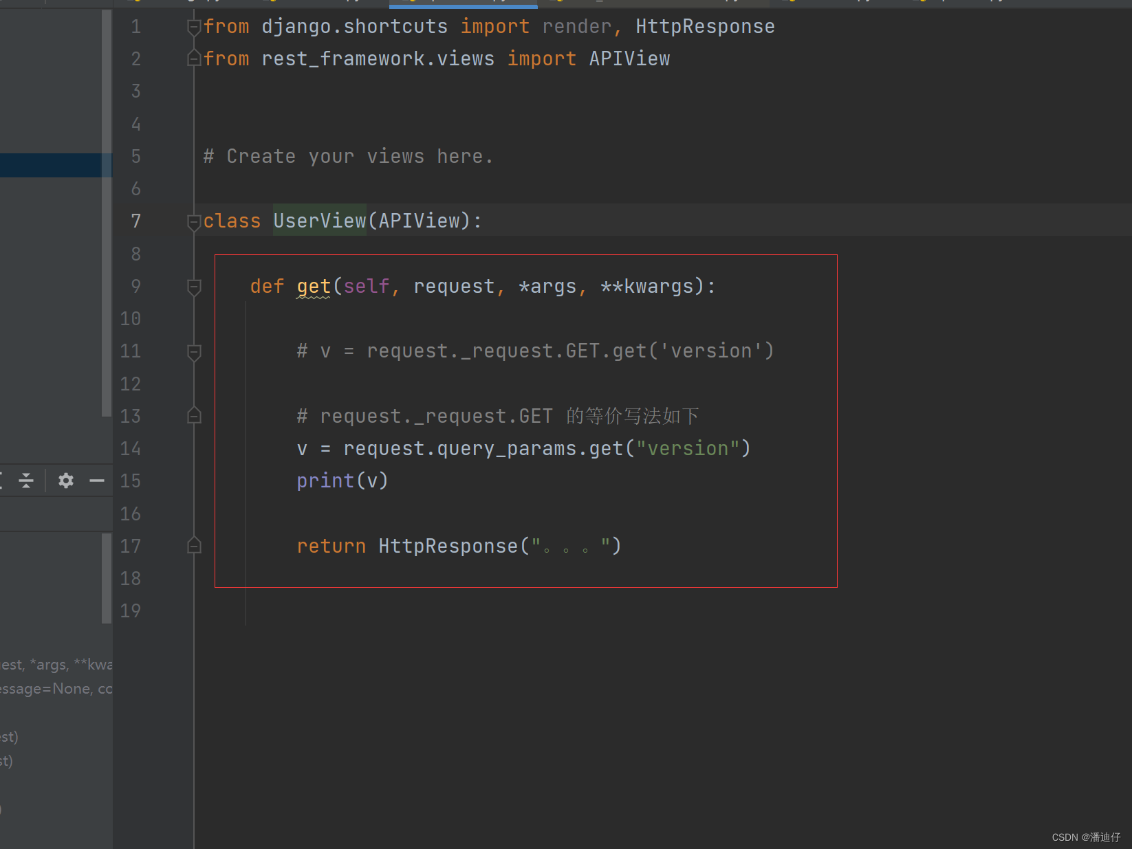 【武sir】django rest framework源码和实战_day03（上）_django实战博客源码-CSDN博客