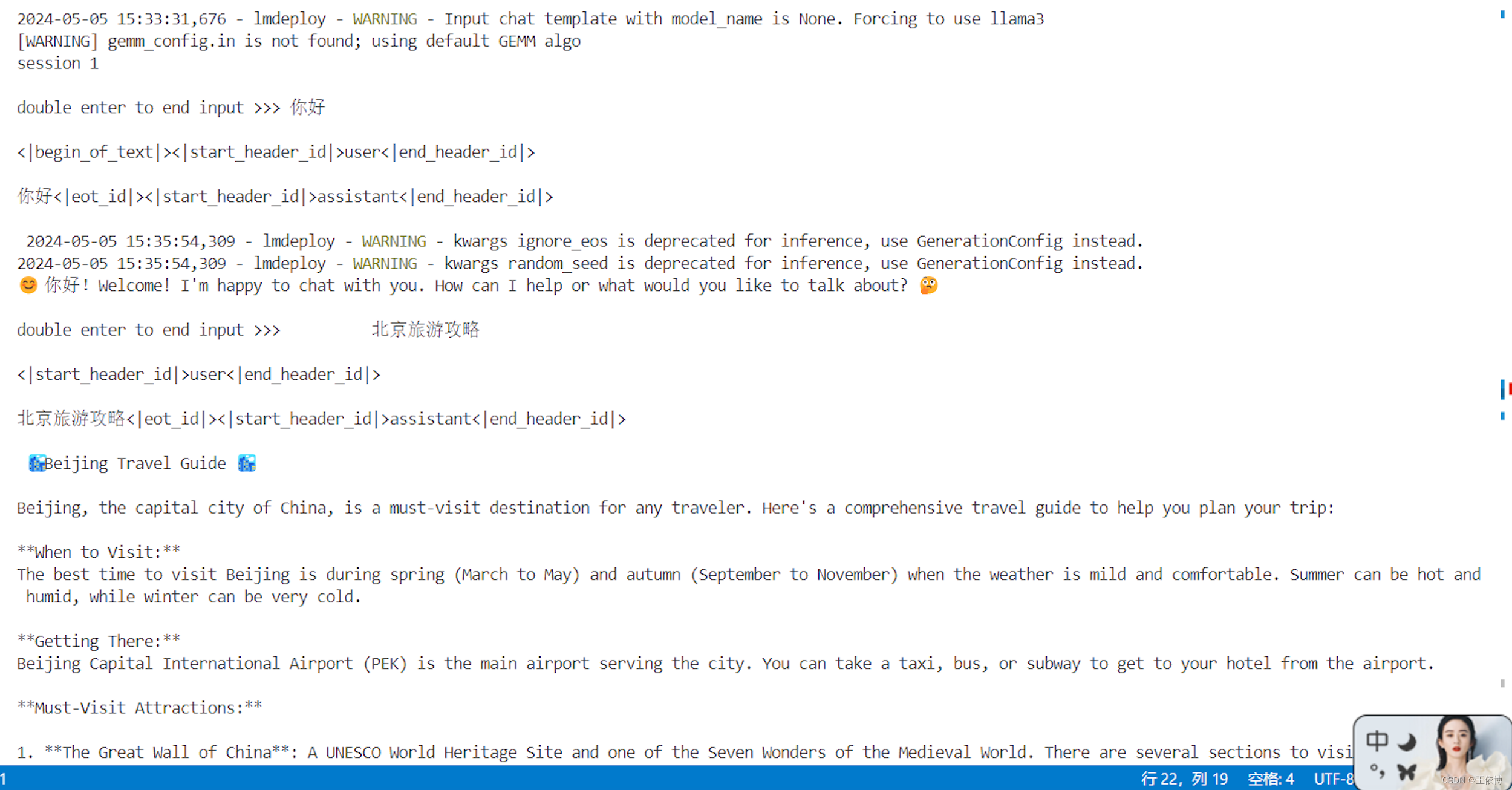 五一 Llama 3 超级课堂 | LMDeploy 高效部署 Llama3 实践笔记_llama3加速框架deplo-CSDN博客