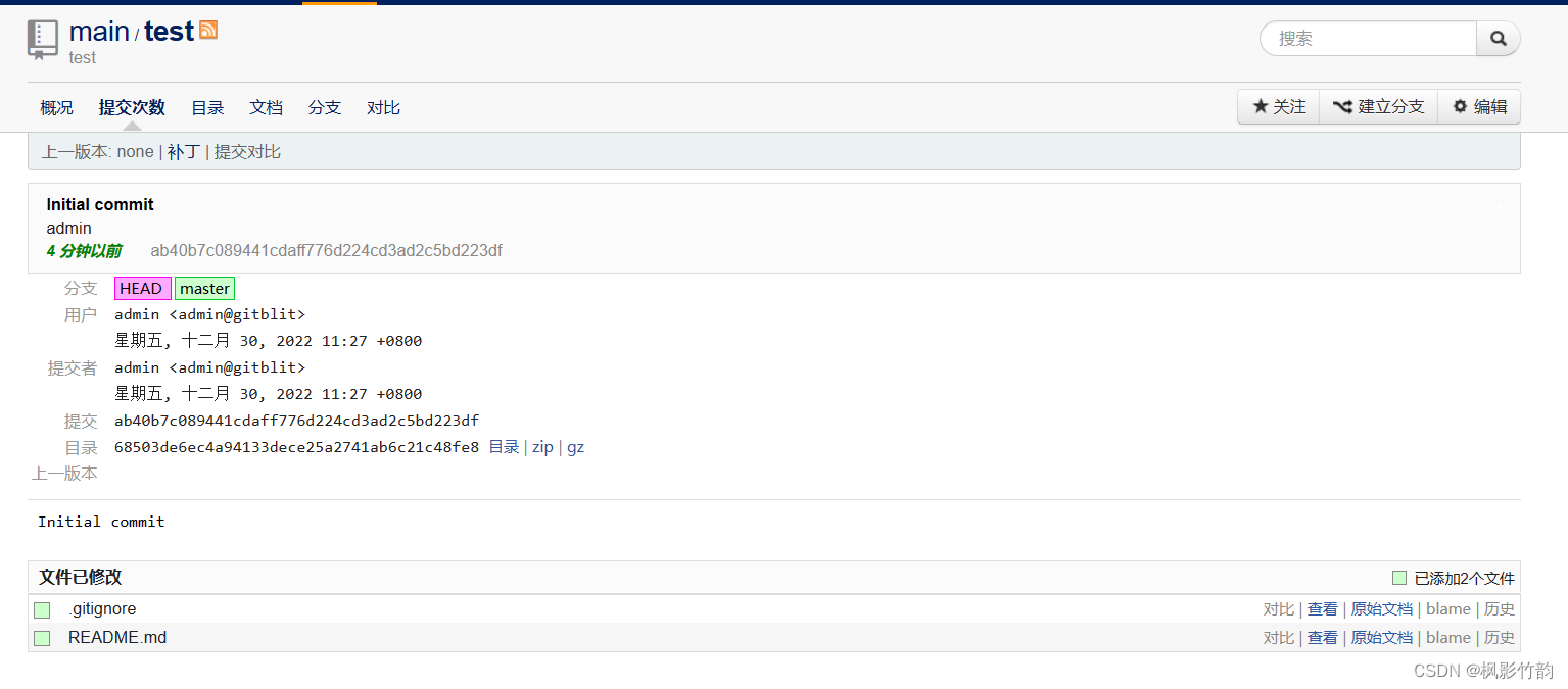 windows搭建gitblit服务器_win7 配置gitbil-CSDN博客