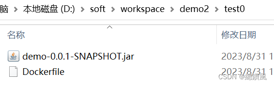 docker 部署springboot(成功、截图)_springboot dockerfile 生成在同一目录-CSDN博客