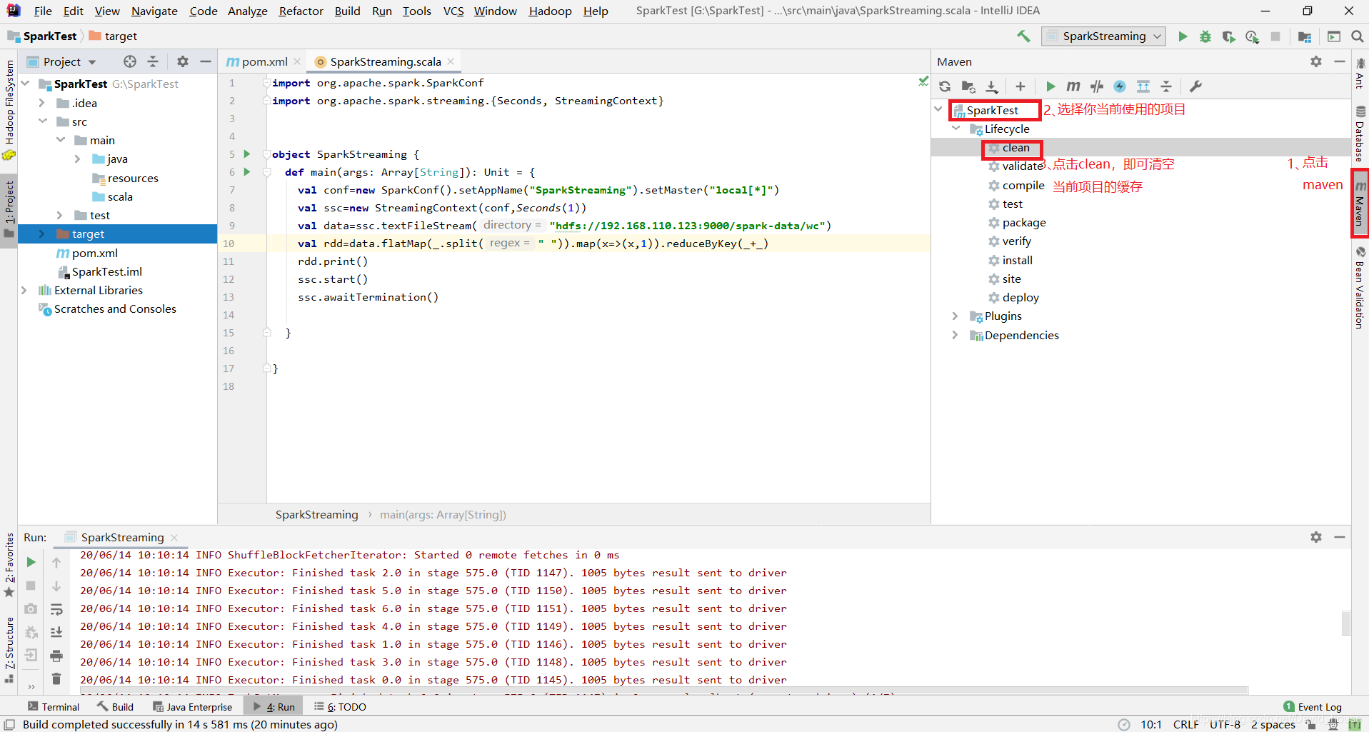 运行Spark时报错：java.lang.BootstrapMethodError: java.lang.NoClassDefFoundError: scala/runtime/java8 ...