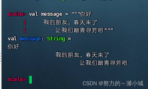 大数据处理学习笔记12 Scala变量与数据类型 Csdn博客