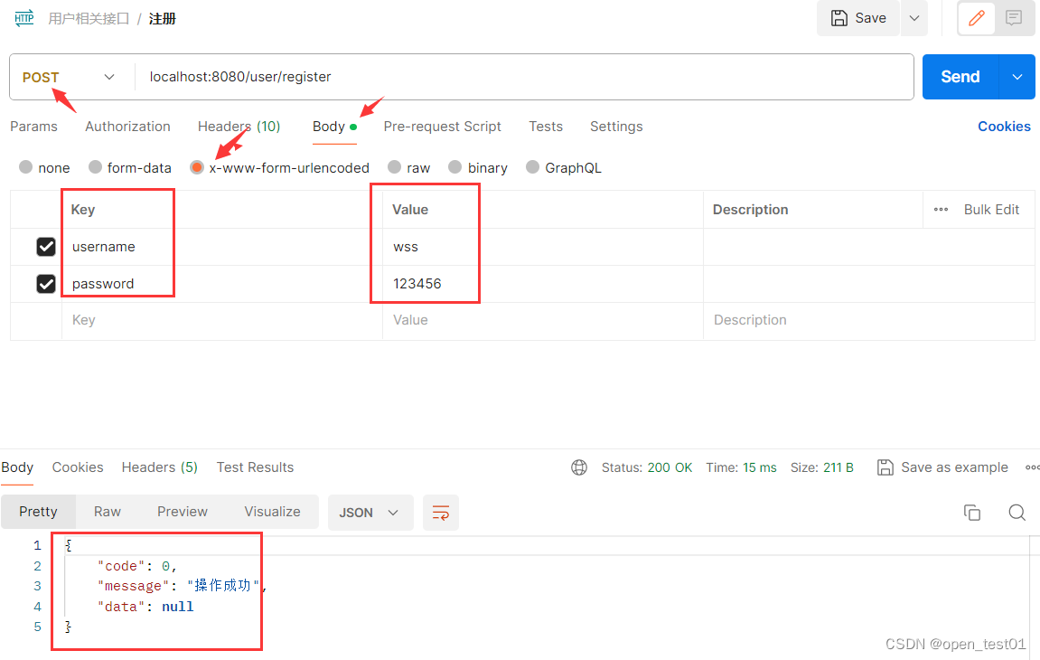 springboot3项目练习详细步骤（第一部分：用户业务模块）_public static result success(e data)-CSDN博客