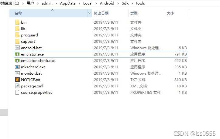 Android UI 调试常用工具（Dump view UI hierarchy ）_android dump uix 工具-CSDN博客