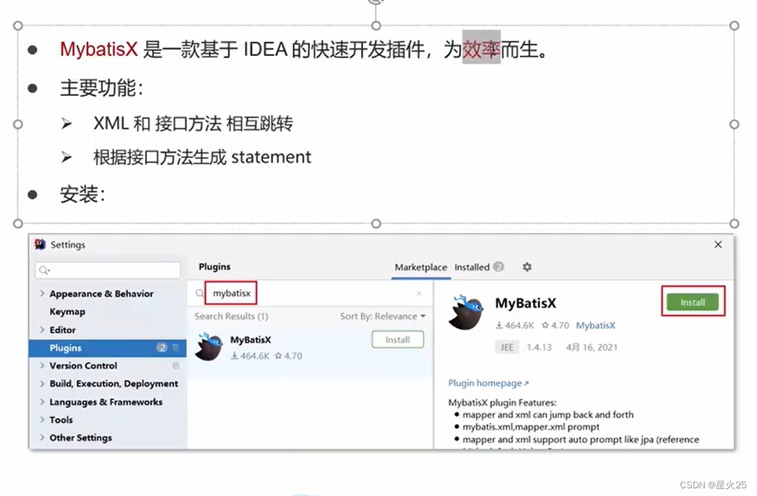 MyBatis_mybatis insert into-CSDN博客