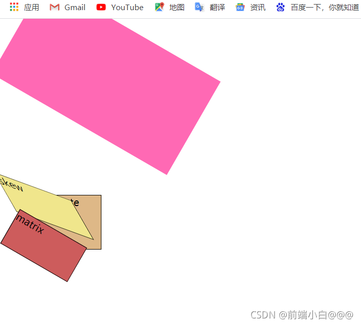 CSS3 2d 转换_transform:rotate(50deg)-CSDN博客