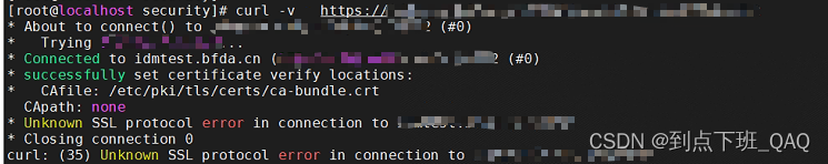 调取Https接口遇到的坑及解决方式_forest框架关闭ssl证书验证-CSDN博客