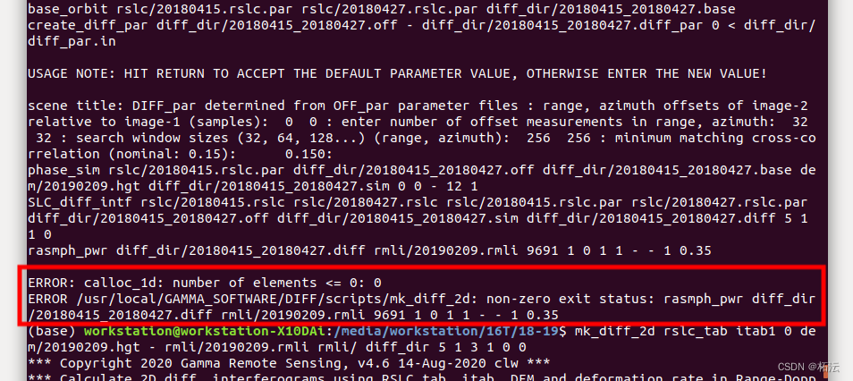 GAMMA 软件 ERROR：报错 non-zero exit status_gamma软件non-zero exit status-CSDN博客