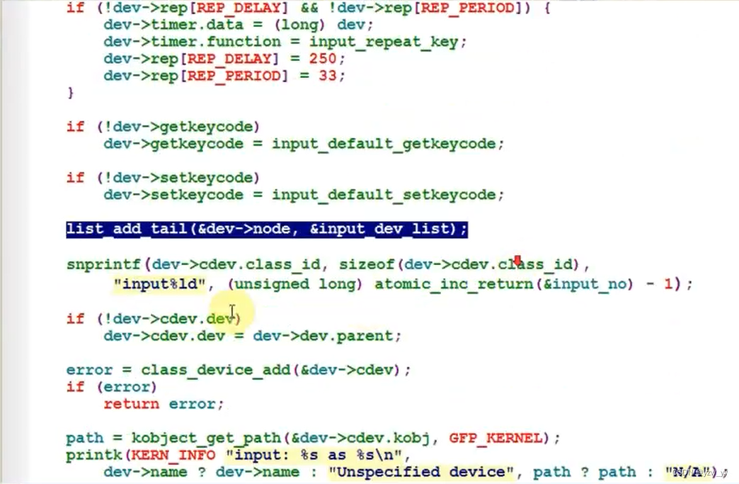 Linux内核输入子系统解析-CSDN博客