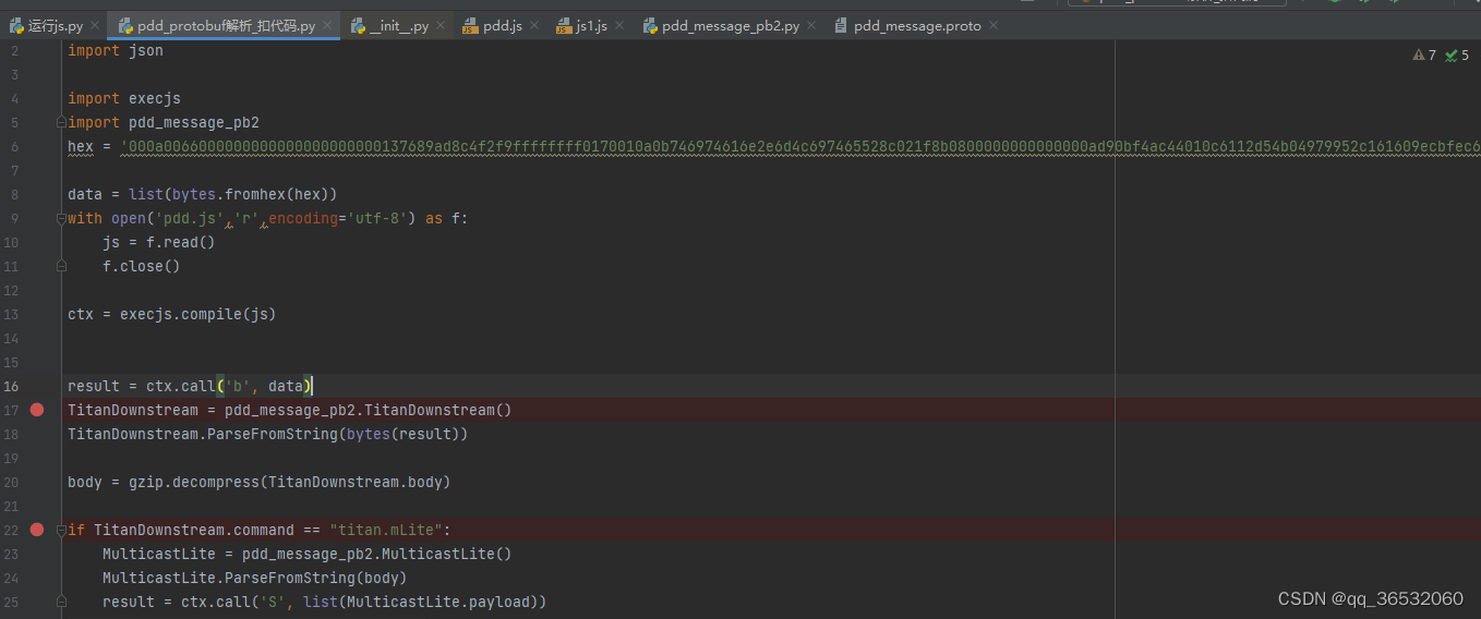pdd wss传输数据解密（protobuf）_拼多多直播wss-CSDN博客