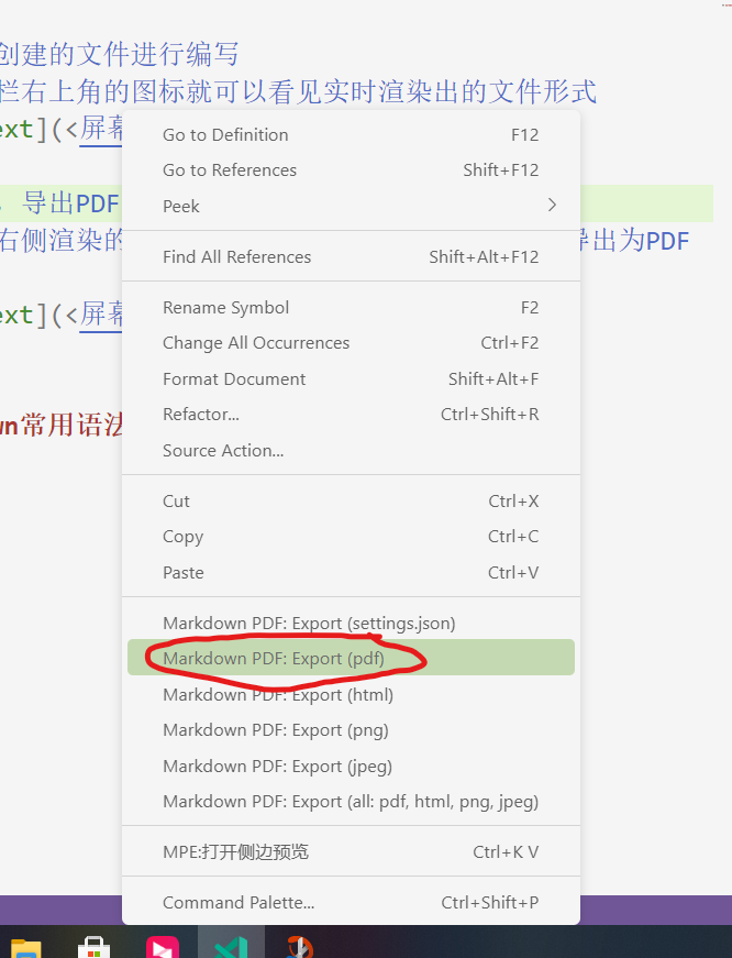 利用vscode写markdown文件_vscode md-CSDN博客