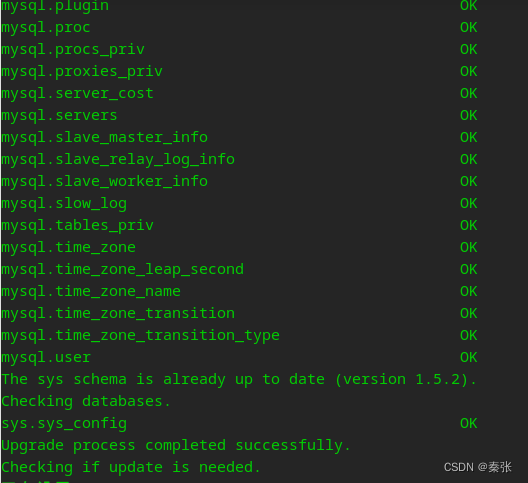 arm64,D2000，uos安装mysql5.7_uos安装mysql arm-CSDN博客