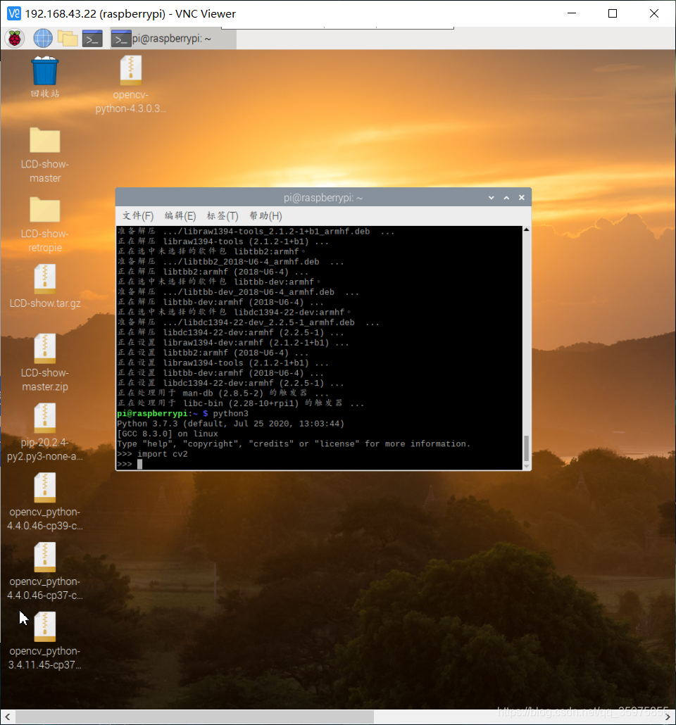 20201122安装opencv4.4 PC+树莓派4B（python3.7）_opencv4.4 清华源whl-CSDN博客