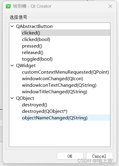 qt结合opencv图像处理界面创建——图像读取显示_qt opencv-CSDN博客