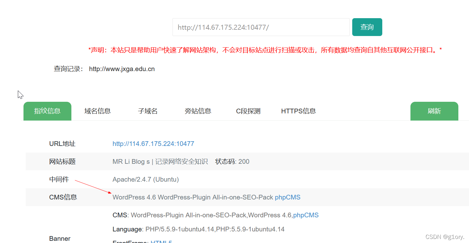 wordpress(awd复现)_wordpress getshell-CSDN博客