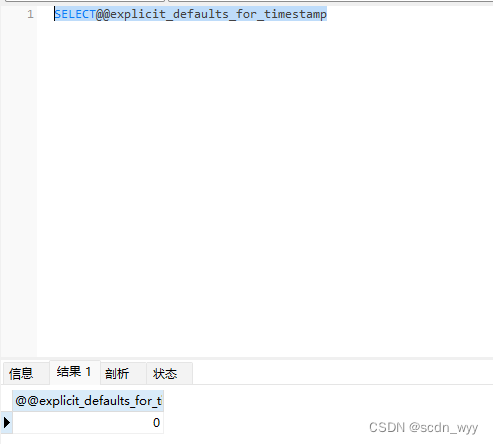 在8.0版本中数据库中TIMESTAMP类型的字段设置为根据当前时间戳自动更新不生效_mysql自动更新时间不生效-CSDN博客