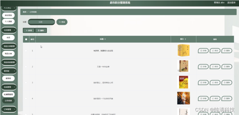 Django计算机毕业设计网上购物超市管理python源码程序lw远程部署 Csdn博客