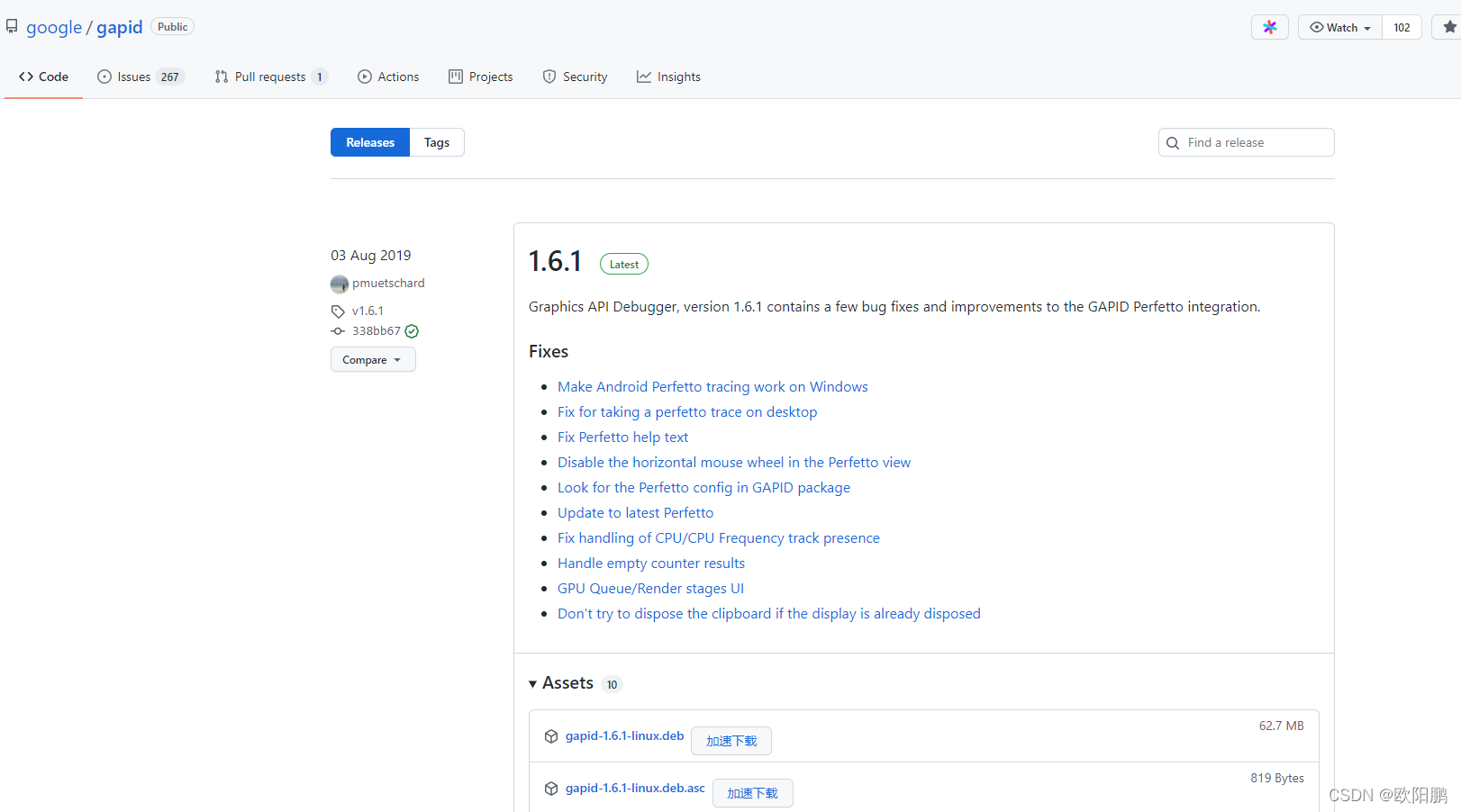 【我的OpenGL学习进阶之旅】【强烈推荐】一款强大的 Android OpenGL ES 调试工具 GAPID并展示【实战操作演练】一步一步看如何使用GAPID调试工具-CSDN博客