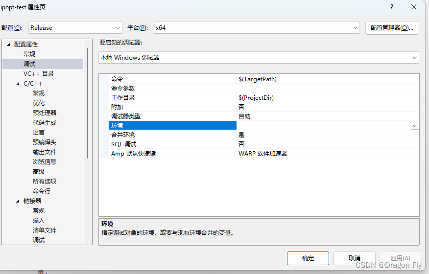 VS2017配置Ipopt-基于Windows环境_ipopt-3.10.1-win64-intel11.1-CSDN博客