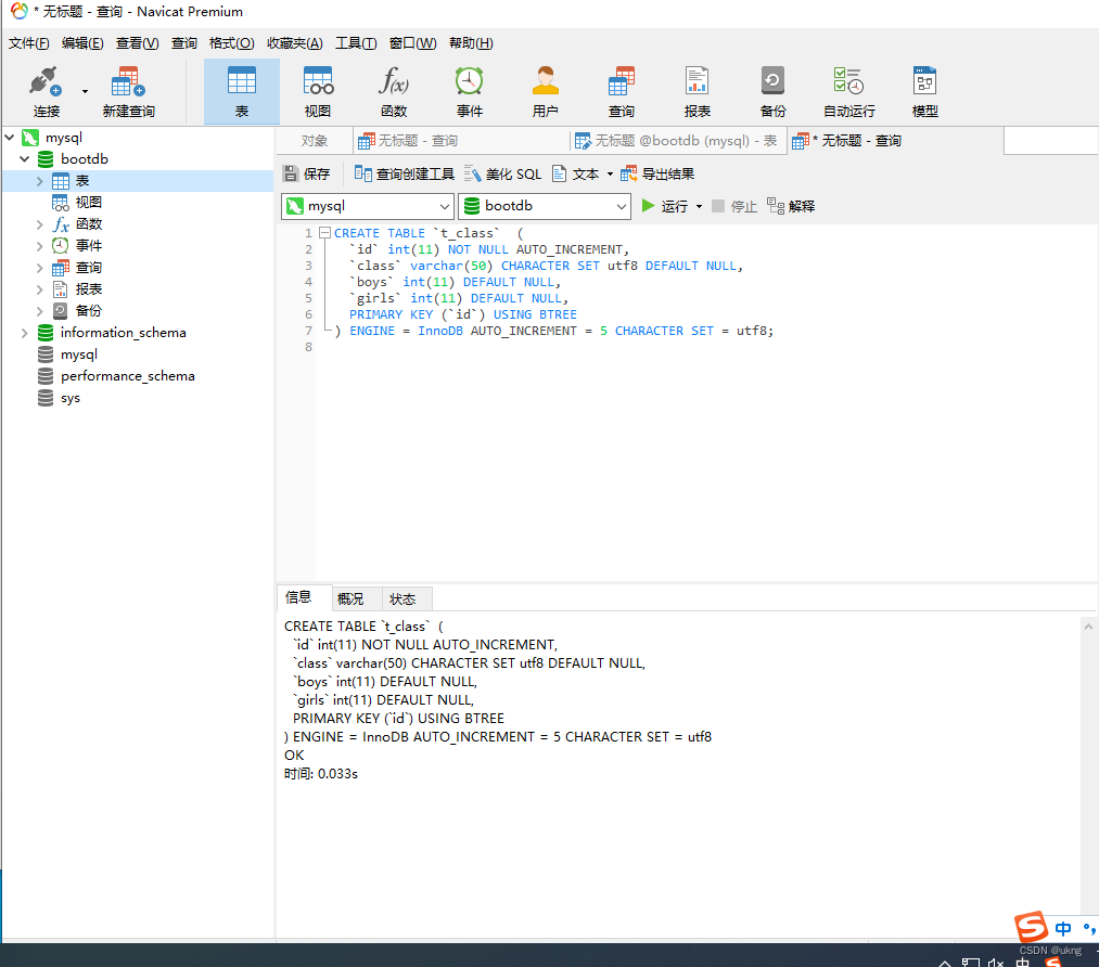 Spring Boot + ECharts 案例演示_springboot 后台echart生成图片-CSDN博客