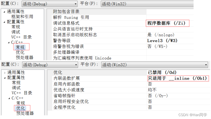 C++入门(3)—内联函数、auto、范围for、nullptr_什么情况可以用auto声明变量-CSDN博客