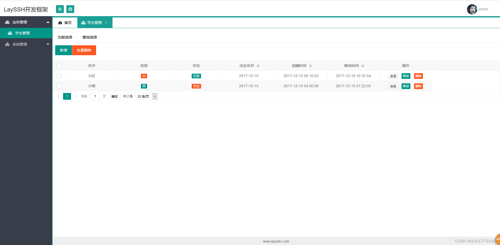 java快速开发框架企业级web应用系统源码基于ssh+layui_java快速开发平台 layui-CSDN博客