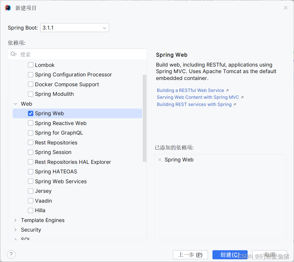Springboot之jsp的使用记录springboot使用jsp Csdn博客