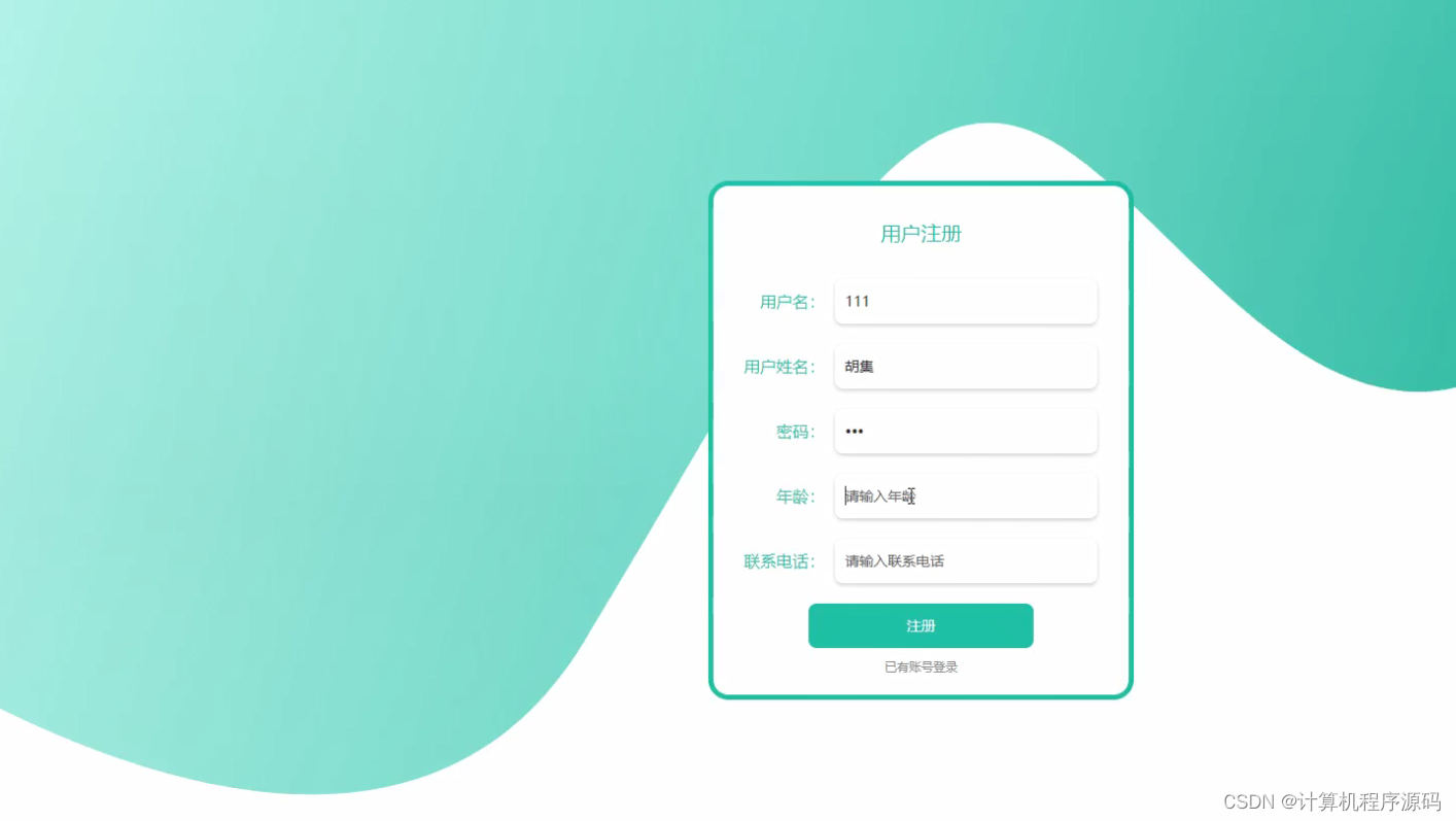Java毕业设计品牌服饰网站的设计与实现（springbootmysqljdk18maven339）服装网站的设计与实现 Csdn博客