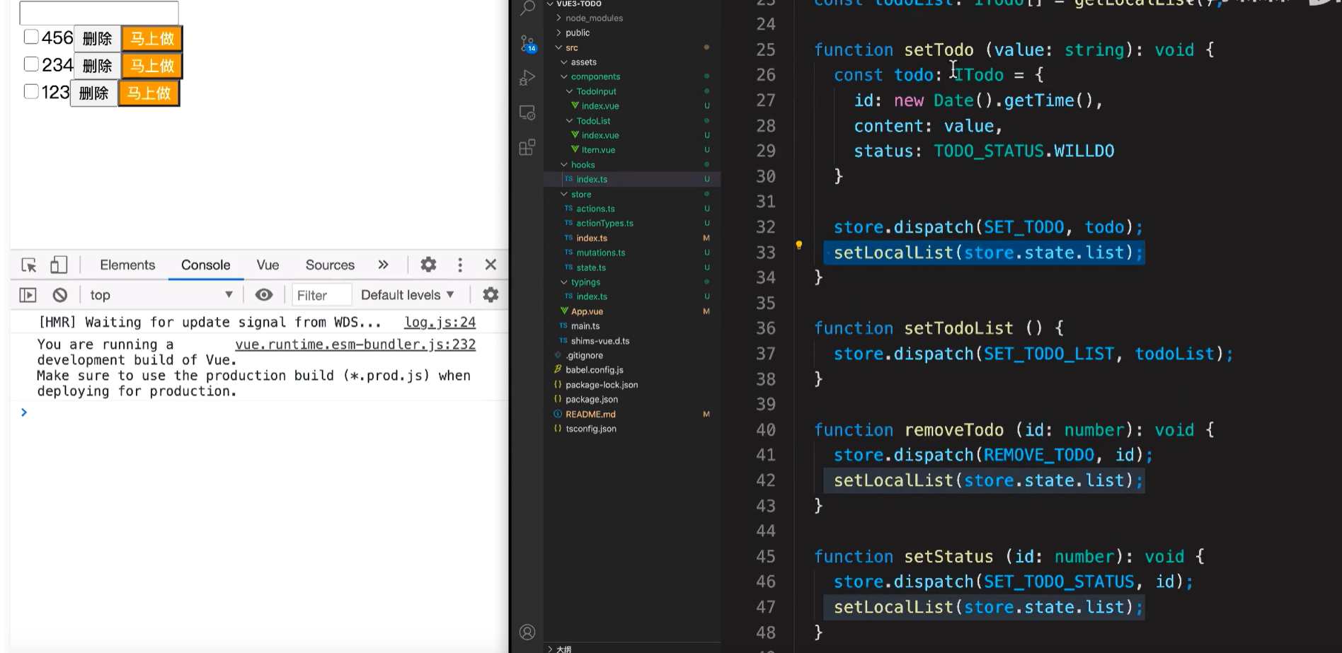 前端学习笔记202309学习笔记第九十六天-完成删除和状态切换2-CSDN博客