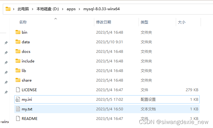 egg.js + mysql + windows 踩坑全纪录_eggjs中怎么连接免安装版本mysql-CSDN博客