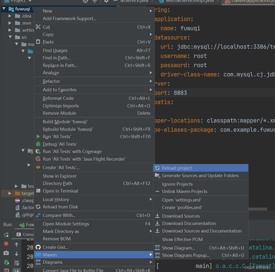 关于Error creating bean with name ‘loginController‘: Injection of resource depen......报错的一个解决小思路 ...