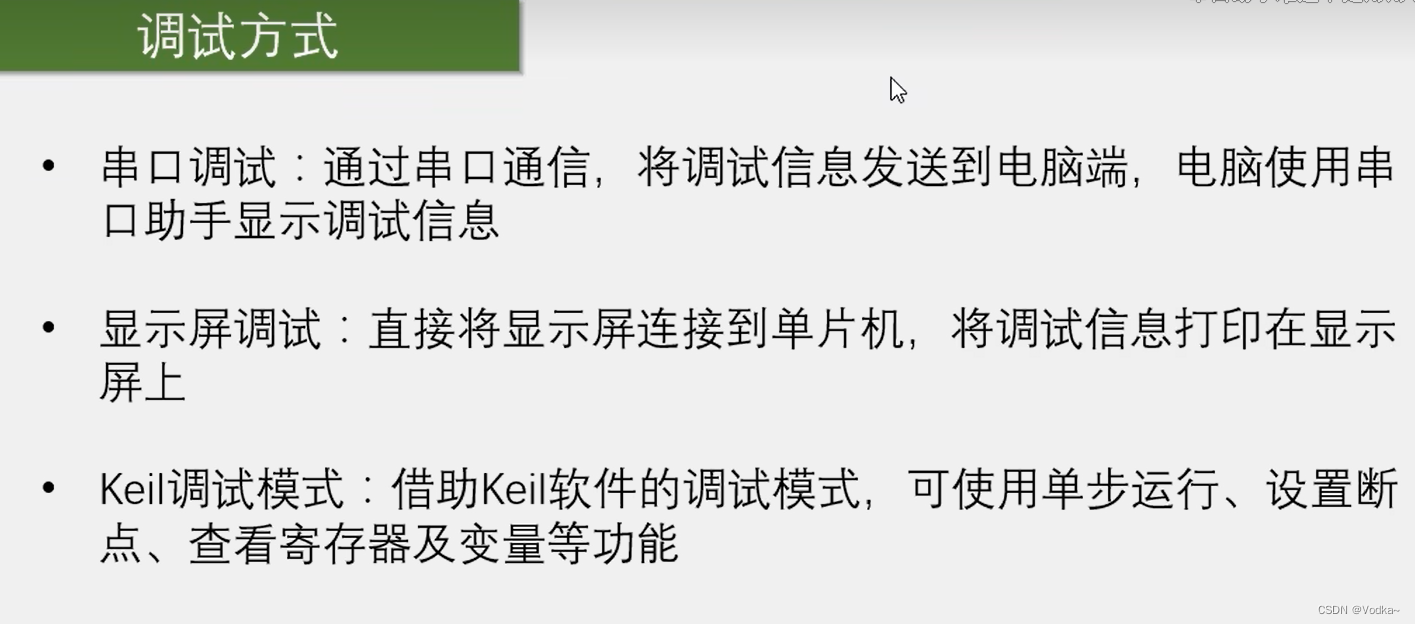 物联网D4——OLED显示屏_oled屏幕scl和sda-CSDN博客