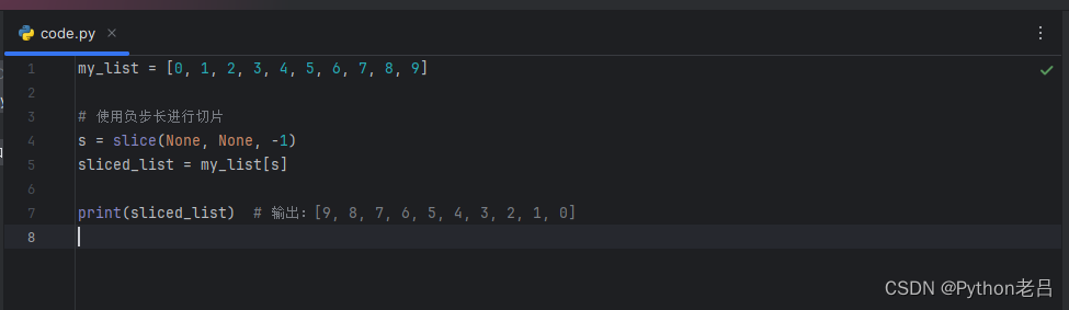 Python内置函数slice()详解 示例1：基本用法 示例2：省略参数 示例3：负步长——《跟老吕学Python编程》_python slice()-CSDN博客