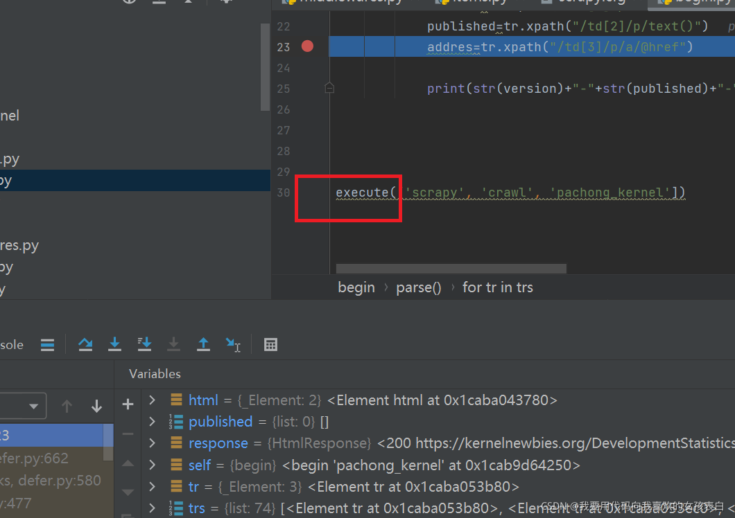 Scrapy 爬虫开启debug调试_viscose scrapy debug调试-CSDN博客