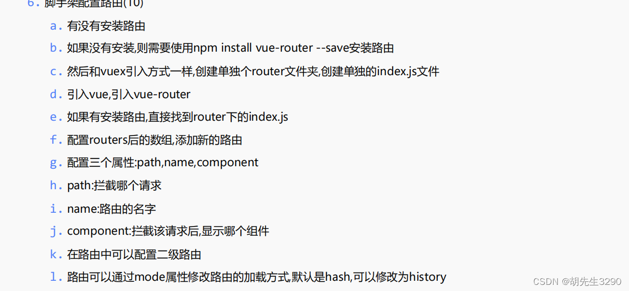 Vue基础题及详细答案vue30从入门到实战微课版课后答案 Csdn博客