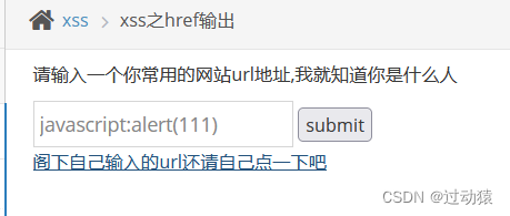 【web-ctf】ctf-pikachu-XSS_ctf xss-CSDN博客