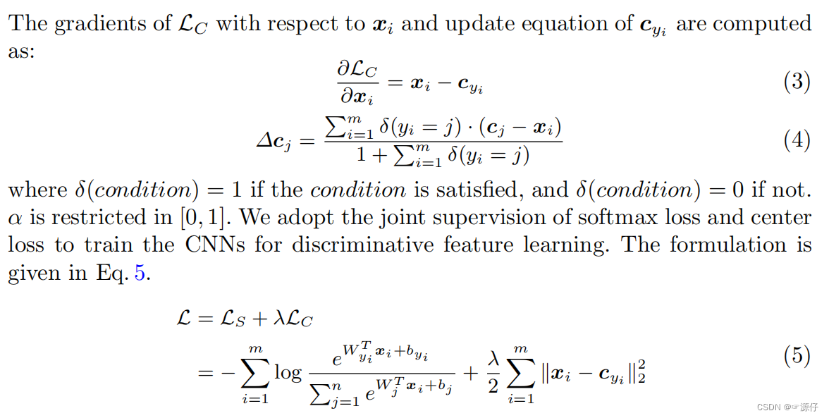 CenterLoss原理详解（通透）_center loss-CSDN博客