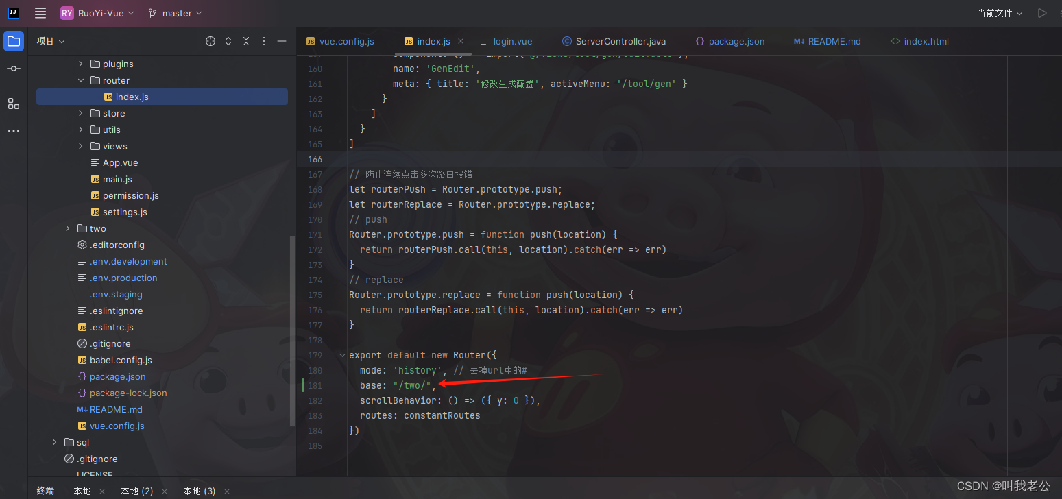 Linux部署2个若依VUE_linux系统部署多个vue项目-CSDN博客